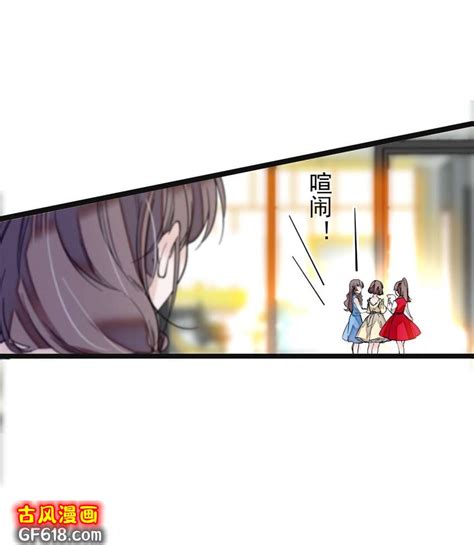 001 龙凤翻转 我家偶像有点不对劲 漫画狗