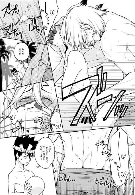 Get Set To Get Wet Page Nhentai Hentai Doujinshi And Manga