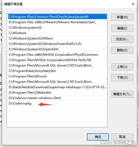 【搭建opencvtesseractvcpkg】vcpkg Qt Csdn博客