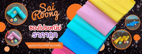 Tgbox จำหน่ายกล่องไปรษณีย์ กล่องพัสดุ เทปกาว แพ็คกิ้งทุกชนิด Added A