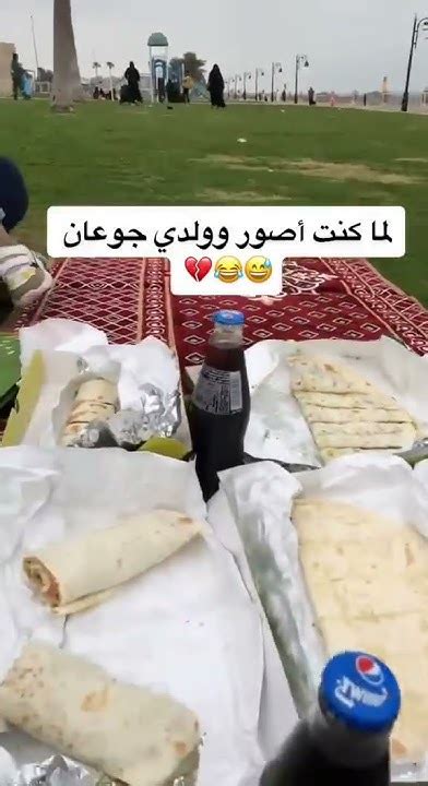 تصور الاكل وولدها جوعان شوفو وش قال 😂😂ترند السعودية ترند بنات Short