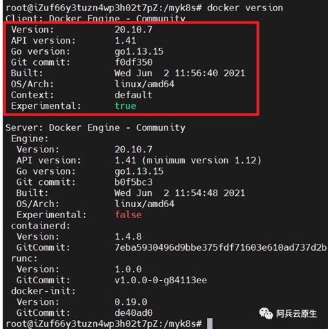 k8s 集群部署尝试 腾讯云开发者社区 腾讯云