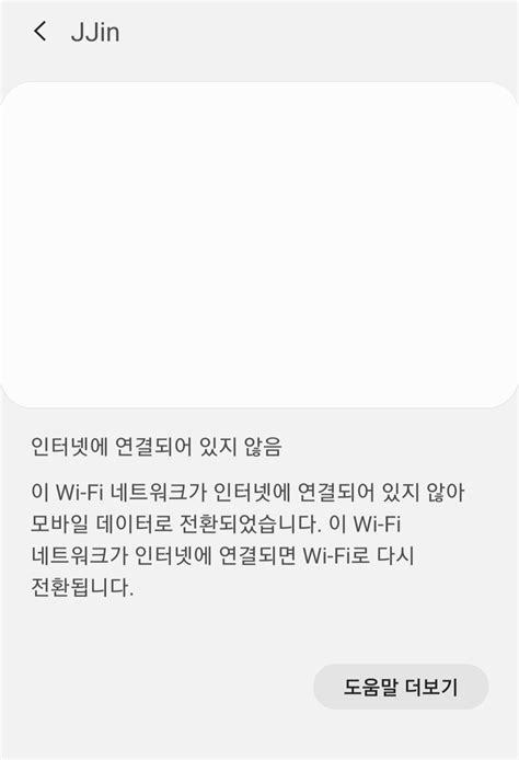얘드라 인터넷 연결 질문