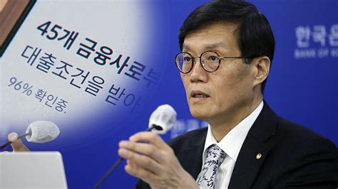 경제 기준금리 인상에 주담대 8 코앞이자 줄이려면 Ytn