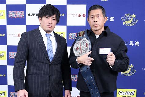 全日本プロレス最新ニュース 1534 │プロレス格闘技dxプロ格）はマット界の情報を完全網羅！