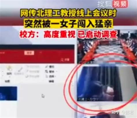 手滑当不了好院长——评袁久红发色情图事件 知乎