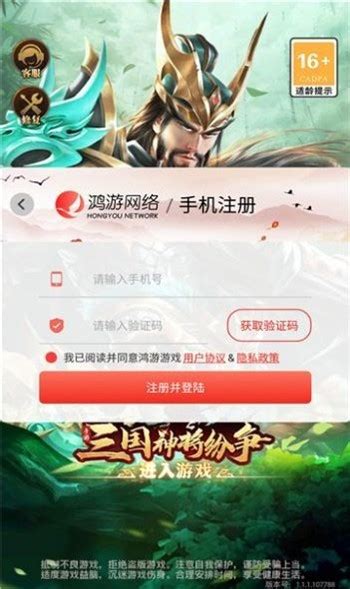 三国神将纷争三国神将纷争预约下载攻略礼包九游