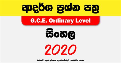 2018 O L German Past Paper And Answers Artofit