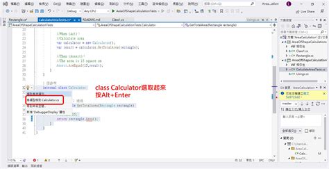 單元測試unit Test 二─實例撰寫過程─面積計算功能 Lily程式學習筆記 Programming Learning