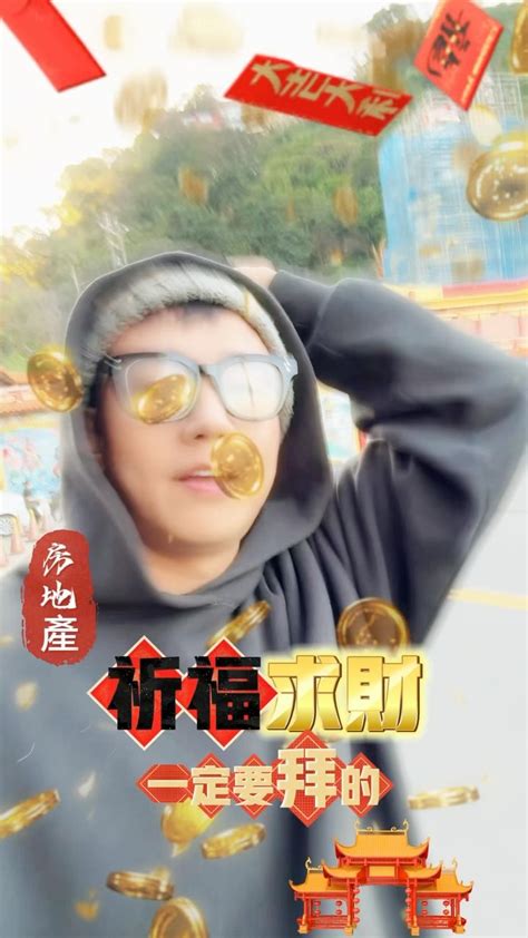 房產先生ed 🔥開箱自備300萬入主竹北高鐵兩房車🔥 房產先生ed 竹北高鐵 首購族 房地產 房仲推薦 新媒體房仲天花板