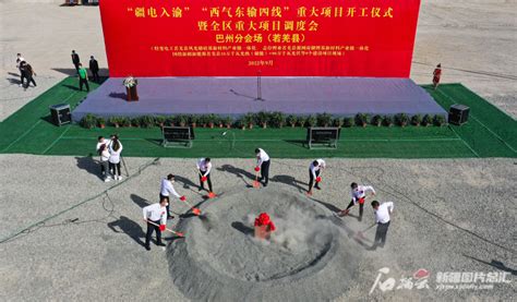 新疆经济看亮点丨以项目建设之“进”支撑发展之“稳”部门动态新疆维吾尔自治区人民政府网