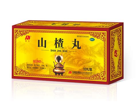 山楂丸 每丸重9g 10丸 90 东方医药网