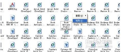 21款中文手写字体打包下载手写字体 ZOL下载