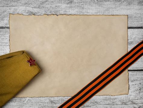 Шаблон Презентации Великая Отечественная Война Изображения скачать бесплатно на Freepik