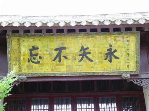 中國最硬氣城市：嚴禁任何日本人進入，除非承認侵華歷史！ 每日頭條