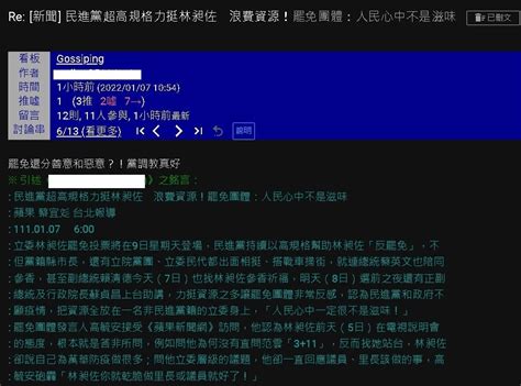 名為變態的神父 選前倒數時分，什麼稀奇古怪的事都會發生．