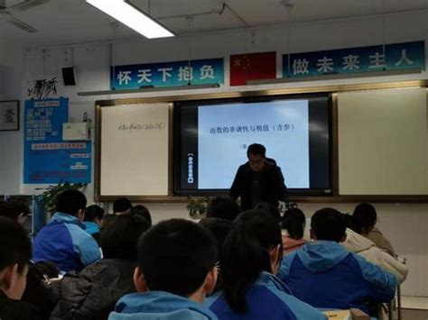破茧而出，化蛹为蝶——记合肥一中高二铁军数学组徐楠老师的一堂公开课合肥市第一中学
