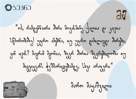 ჯეპრას შრიფტები