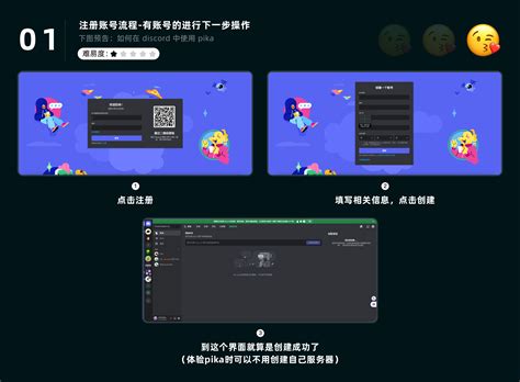 玩转 Pika Labs，ai 视频工具全方位使用指南 设计达人