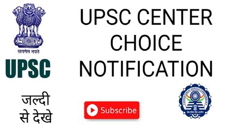 Latest Upsc 2020 Notification Upsc2020 Ias Ips Prelims2020