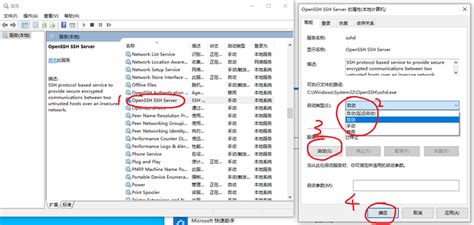 大内网战略3：穿越跳板机ssh连接、vscode远程开发 Eterance的小窝