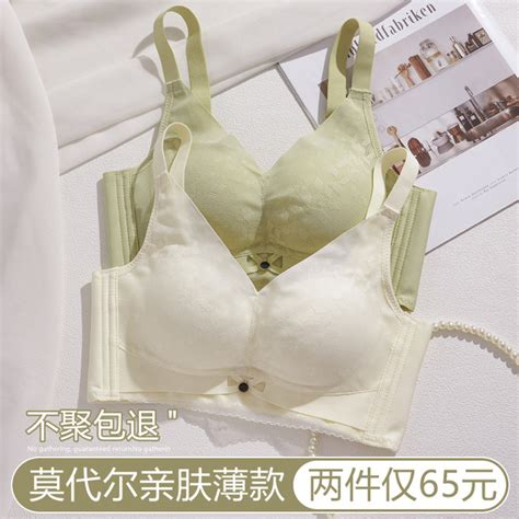 Modal Underwear For Women With Small Breasts Push Up Summer Thin Bra