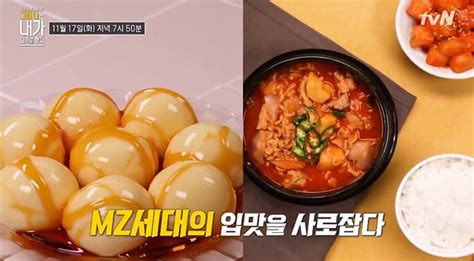 쿠캣 이문주 대표 다사다난했던 푸드 콘텐츠 회사 창업기그때 나는 내가 되기로 했다 비즈엔터