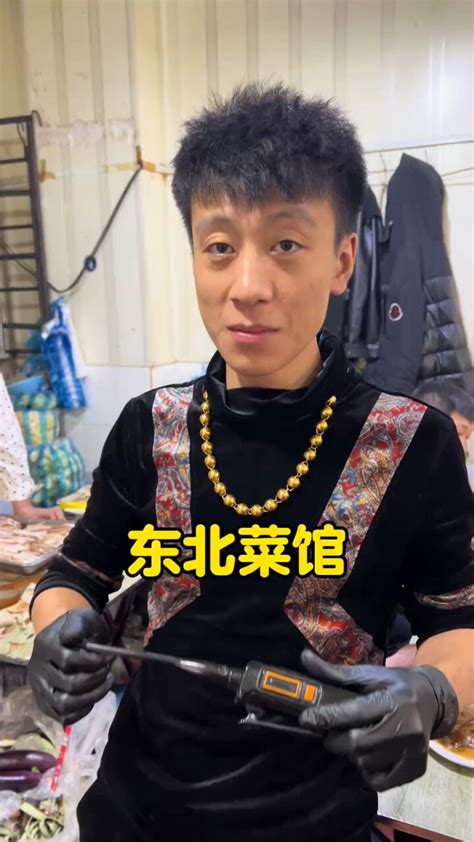 11块吃了3个菜一碗面，这配置你就说行不行？ 腾讯新闻