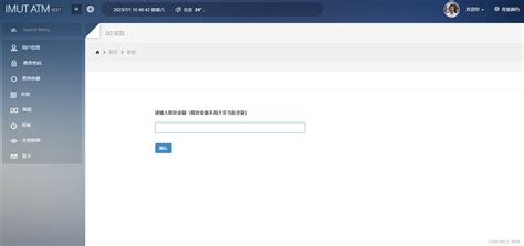 Javaweb Atm Atm Java Csdn