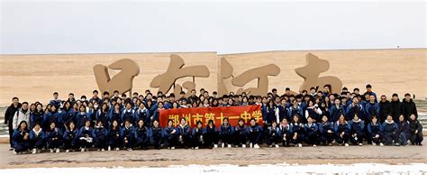 预防踩踏重安全 郑州八中举行“学生集会”应急疏散演练 校园网 郑州教育信息网