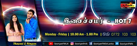 Sooriyan Fmsooriyan Mega Blasttamil Fm Sri Lankatamil Radio Sri