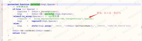 Thinkphp sql注入漏洞 Wiki