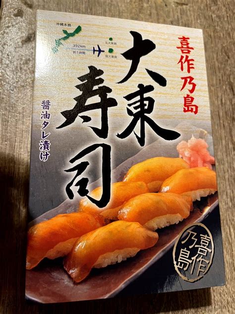 大東寿司 立ち飲み屋ビー玉 大井町