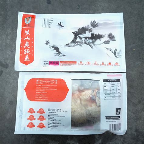 徽州黄山臭鳜鱼净膛12 13斤臭桂鱼鲑鱼新鲜真空装安徽特产正宗虎窝淘