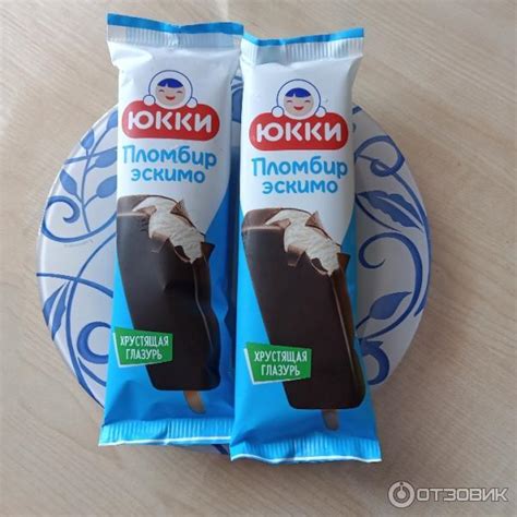 Отзыв о Мороженое Юкки Пломбир Эскимо И почему я его раньше не покупала