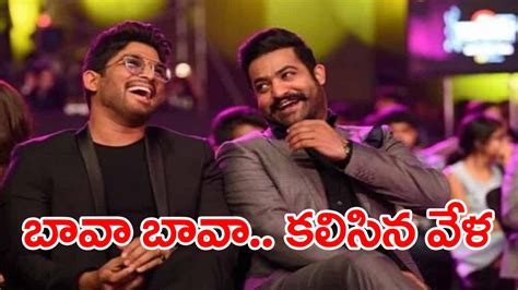 Ntr Allu Arjun ఇద్దరూ కలిసి ఏం చేశారంటే Ntr Meets Allu Arjun At Rfc Avm