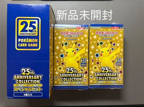 47％割引高い品質 ポケモンカードゲーム ソード＆シールド 拡張パック 25th ポケモンカードゲーム トレーディングカード Otaon