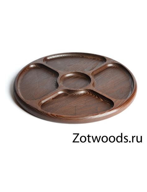 Купить деревянную менажницу для сервировки на 4 секции - Zotwoods.ru