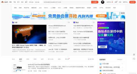 中国与海外代码托管平台：gitee与github比较 csdn博客