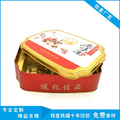 定制月饼铁盒 定制月饼包装铁盒 定制月饼铁罐 第10页 大山谷图库