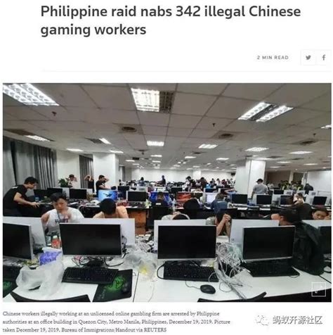 紧急通知！码农不要在上当了，菲律宾警方逮捕90名中国人，不知道多少是程序员 腾讯云开发者社区 腾讯云