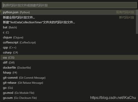如何在vscode中使用模板，插入作者等信息？vscode创建新页面有用户名 Csdn博客