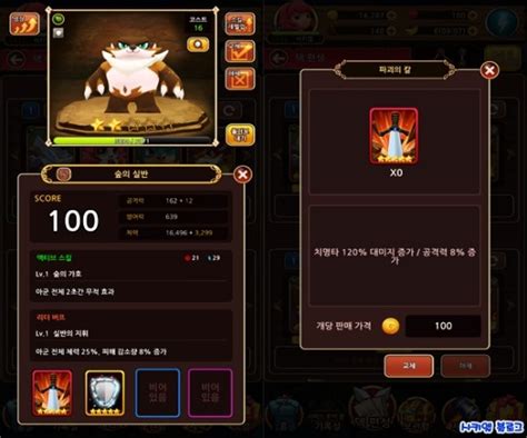 [정글파이터즈] 정글에서 살아남기 Ip 활용한 Ar게임 리뷰 네이버 블로그