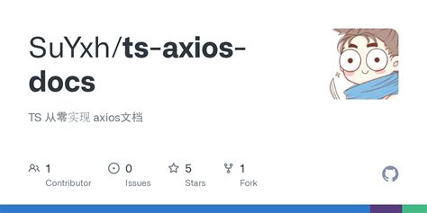 Github Suyxhts Axios Docs Ts 从零实现 Axios文档