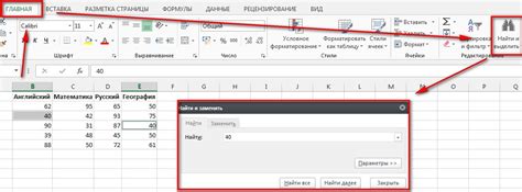 Меняем цвет ячейки в зависимости от значения Excel