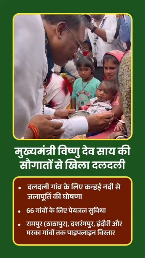 Special Chhattisagarh छत्तीसगढ़ के डोंगरगढ़ स्थित मां बम्लेश्वरी धाम