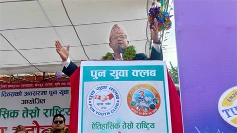 मगर संस्कृति नेपालको सम्पत्ति हो पूर्व मन्त्री गिरी Parbat News