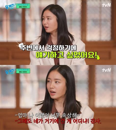안은진 청룡영화상 드레스 노출 사고에 심경 하니랑 눈 마주치고 회복해 Pickcon