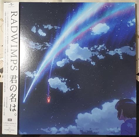 Radwimps Kimi No Na Wa Your Name Original Soundtrack Vinyl LP Hobbies Toys Music Media