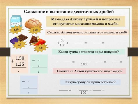 Десятичные дроби 17 Worksheet Live Worksheets